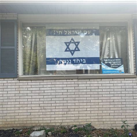 Bring Them Home Now Israel Sticker להביא אותם הביתה Etsy