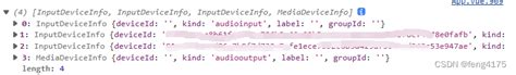 Navigatormediadevicesenumeratedevices调用usb摄像头 Csdn博客