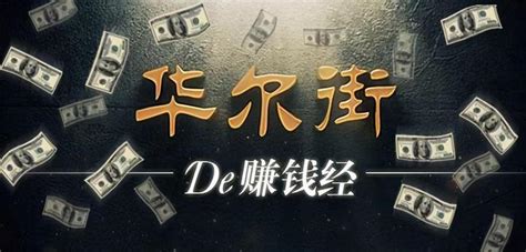 炒股入门的10本炒股书籍，建议收藏！ 知乎