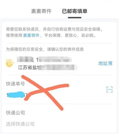 发货后卖家怎么在闲鱼app里操作已发货 保姆级手把手教你发货教程 抖媒推