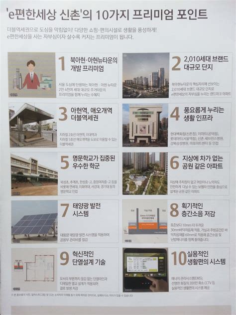 E 편한 세상 신촌 12월의 이화에서 네이버 블로그