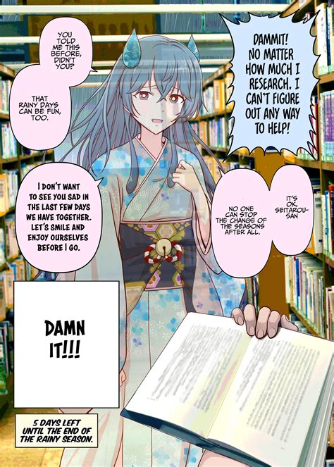 My Rainy Days Manga