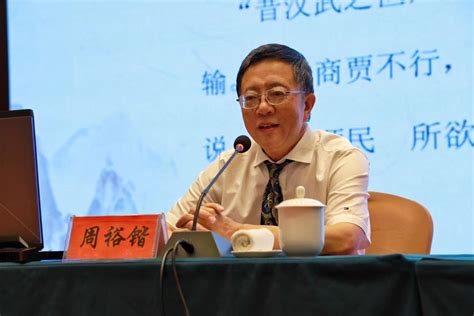 副所长周裕锴应宝鸡市凤翔区政协邀请做讲座：苏轼以民为本的治国理念 中国俗文化研究所