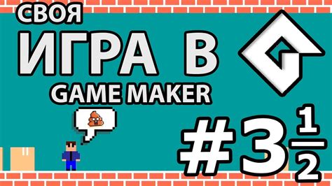 Создаём игру в GameMaker Добавили звуки Devlog YouTube