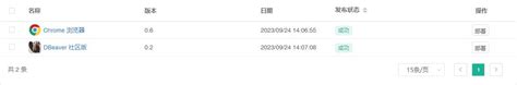 Bug 远程应用连接失败 · Issue 11677 · Jumpserverjumpserver · Github
