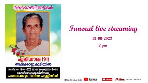 ALEYAMMA YOHANNAN 91 AMIKKATTUKUDIYIL PAMPAKUDA FUNERAL LIVE