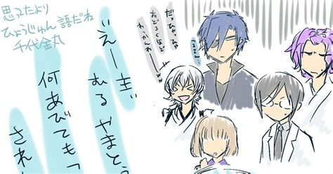 刀剣乱舞 刀剣らくがき増殖済 草樹河のマンガ 千代金丸 蛍丸 薬研藤四郎 Pixiv