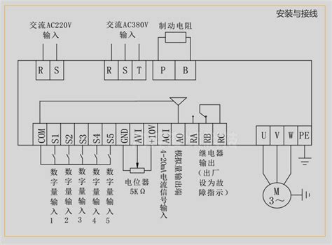 220v转380变频器接线变频器0v接线图大全380v变频器实物接线图大山谷图库