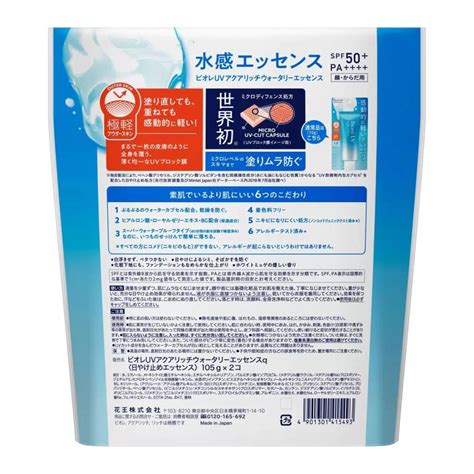 ビオレuv Spf50 ビオレ Uv アクアリッチ ウォータリーエッセンス 105g 2個セット 日焼け止め コストコ ファミリーデポ