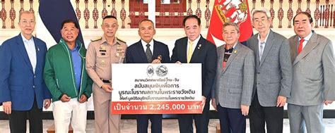 ภาพข่าว ภาพข่าวสังคม 20 มิถุนายน 2567