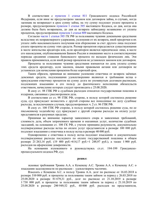 Возврат долгов услуги по взысканию долгов с физических лиц в Москве
