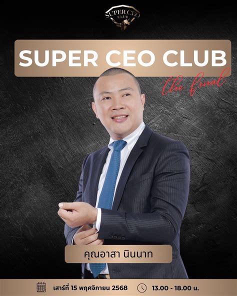 Super Ceo Club Bangkok