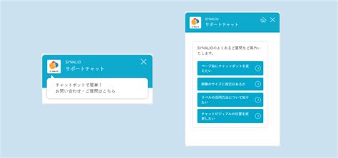 チャットでお問い合わせ対応！faqチャットボット Givery