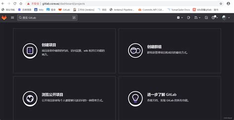 第八篇：gitlab创建项目并且本地下载和推送 Dreamw 博客园