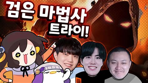 20230815 메이플스토리 W 노력왕먼치 따효니 코렛트 플레임 】 탬탬버린 다시보기 Youtube
