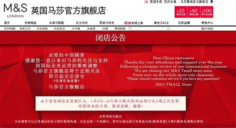倒闭、关店、清仓，居然这么多时尚大牌黯然退出中国内地凤凰网时尚凤凰网