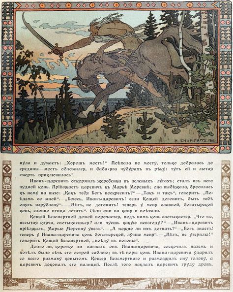 Братья Корниловы и РУССКИЙ МОДЕРН И Я Билибин Тарелки Порцелиновый фан Дзен