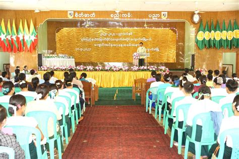 ကျောက်မဲမြို့နယ်၌ ကျောင်းအပ်နှံရေးနေ့အခမ်းအနား ကျင်းပ Information And