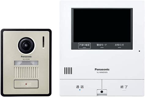 Jp パナソニック テレビドアホン モニター親機 カメラ玄関子機セット Vl Mwd505 モニター親機 約5型カラー