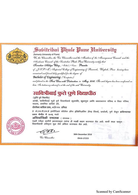 Computer Engineering Degree PDF