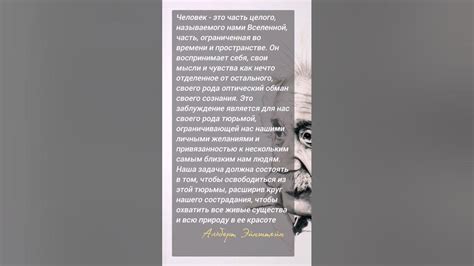 Цитаты великих людей Альберт Эйнштейн Youtube