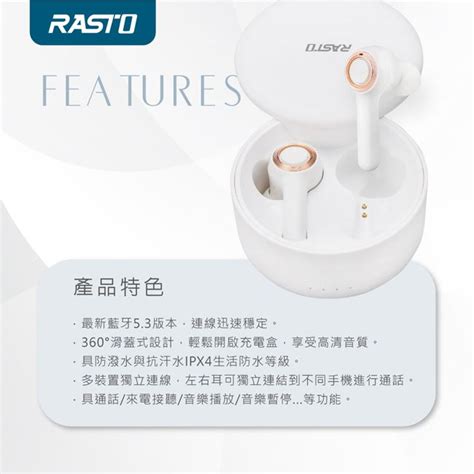 Rasto Rs40 美型滑蓋真無線藍牙耳機 Pchome 24h購物