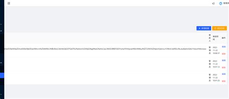 bug 配置页面内容过长导致按钮也看不见了 · issue 576 · openspug spug · github