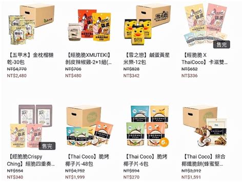 ｜生活美食｜永恆選物，超人氣必備異國零食團購零食．輕鬆宅配｜小玉媽咪 媽咪拜mamibuy