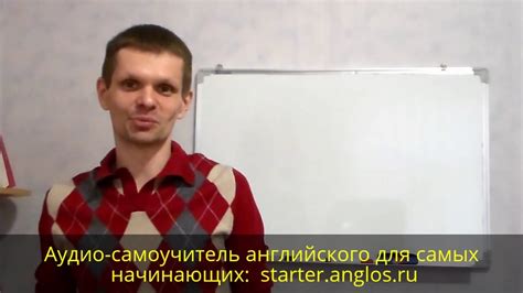 АНГЛИЙСКИЙ С ПОЛНОГО НУЛЯ Выпуск 6 Учимся читать на английском Осваиваем основные правила