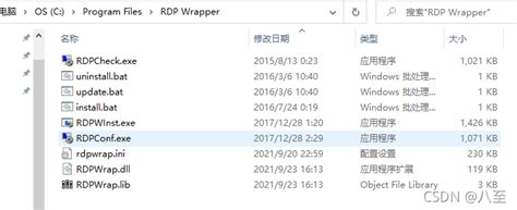 Win10家庭版远程桌面连接（rdp） Csdn博客