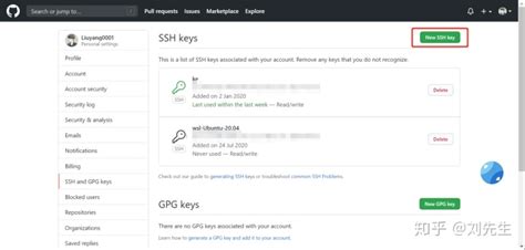 Git Ssh配置wsl配置git环境 Csdn博客 Git Ssh配置wsl配置git环境 Csdn博客