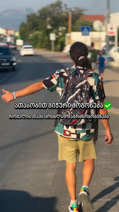 Achi Svanidze Achii Svanidze • Instagram Photos And Videos