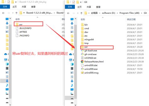 Windows10为git Bash添加文件传输命令rsync（详细图文配置）pkgtarzst用什么软件解压 Csdn博客