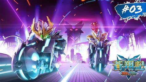 Sd건담 월드 삼국창걸전『창상기』제3화 자막판 Youtube