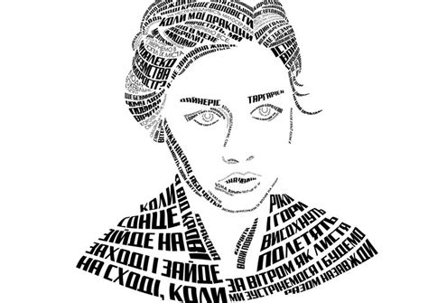 Sean Williams Typographic Portrait Typography Portrait Typography