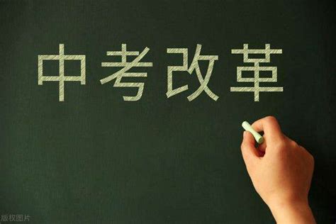 “普职分流”取消了，所有初中毕业生都可以上高中么？5月1日起取消初中毕业后普职分流本科规定
