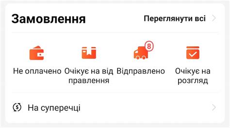 Мои заказы Алиэкспресс – список заказов AliExpress
