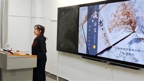 “阅读世界，越懂世界”图书交流会 山东农业工程学院经济管理学院欢迎您