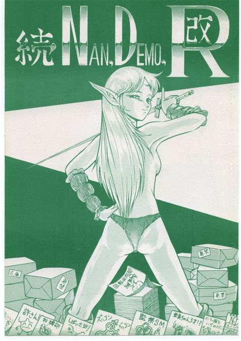 Deedlit Luscious Hentai Manga And Porn