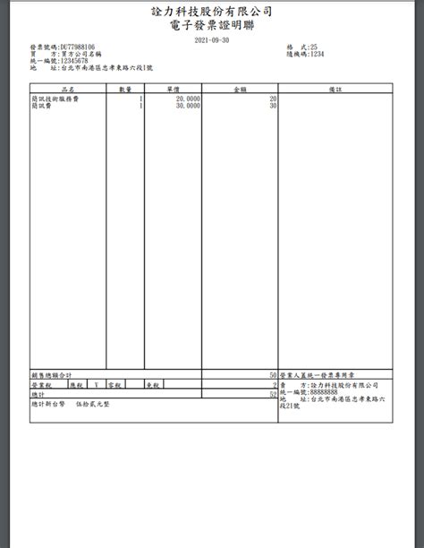使用iTextsharp實作PDF檔 ITE2 Blog