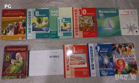 Учебници за 8 9 и 10 ти клас в Учебници учебни тетрадки в гр Шумен