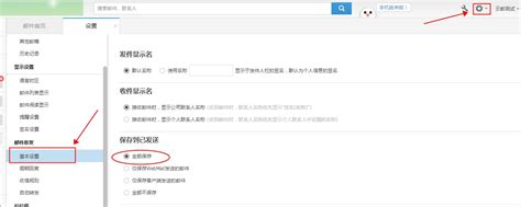 但是登录之后发现已发送邮箱里面没有邮件只有使用手机版阿里邮箱时的一百多份已发送邮件 问答 阿里云开发者社区