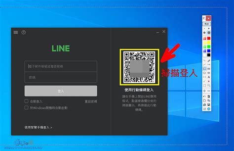 Pointofix 免費 Windows 桌面螢光筆軟體，螢幕劃標記適合教學使用繁體v180 版