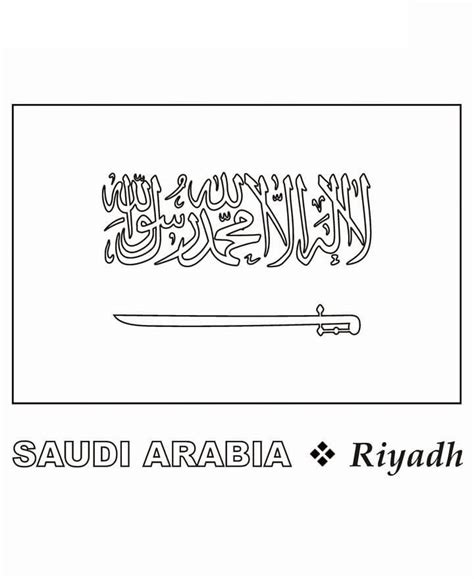 サウジアラビアのシンプルな旗 印刷可能ぬりえ無料ダウンロード