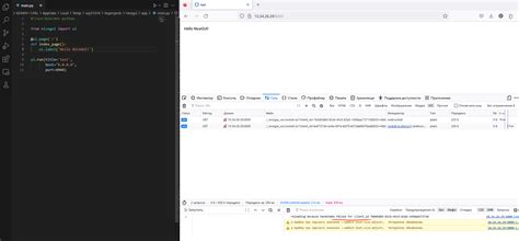 Reloading Because Handshake Failed For Clientid Rnicegui