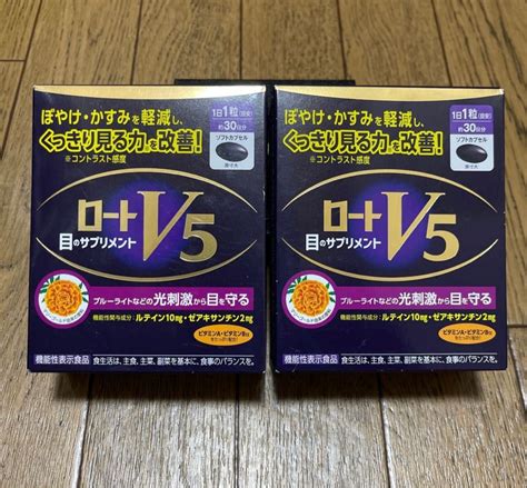 ロートv5｜yahooフリマ（旧paypayフリマ）