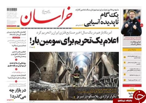 سگ زرد برادر شغال خدمات بهتر در انتظار بازنشستگان خودروسازان واقعیت