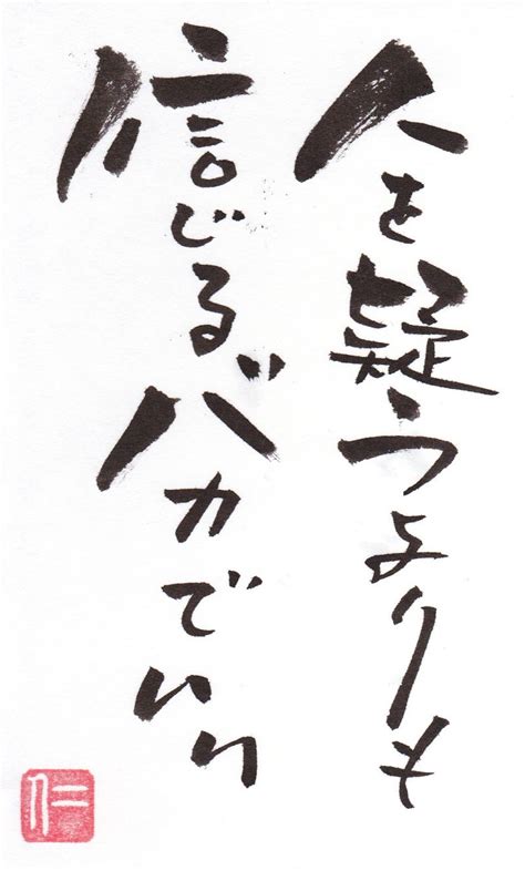 心屋が毎日いろんな情報を発信しててブログとか本とか歌とかで、それって「うまくいく方法」なのでそのまんまやればうまくいくわけです。ただ、ひと