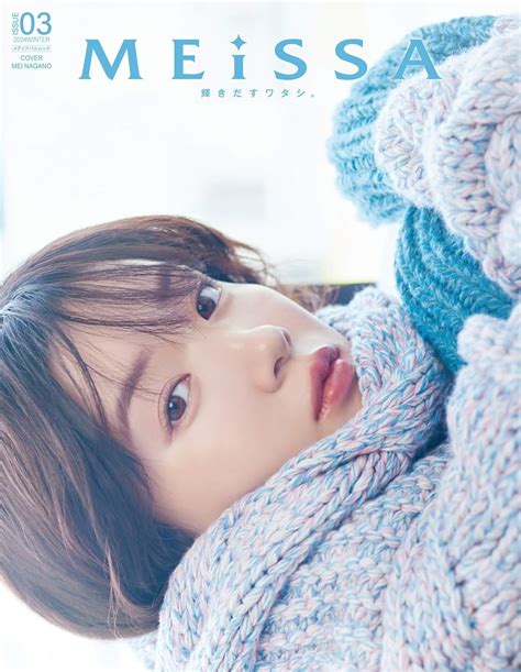 【男性が選ぶ】回転寿司デートをしたい「女性芸能人」ランキングtop10！ 第1位は「広瀬すず」【2025年最新調査結果】（2 5） 芸能人