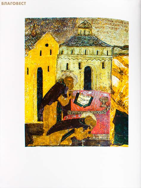 Икона Русская иконопись Xiii Xvii веков 8 400 руб